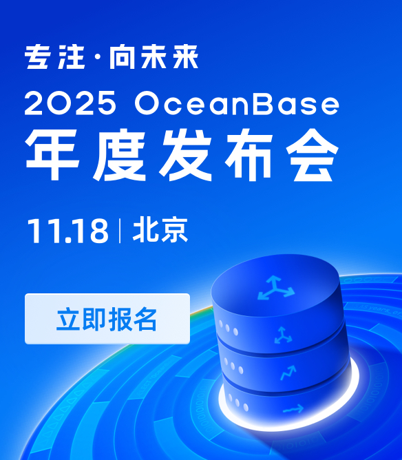 通过OceanBase-All-in-one软件包离线安装obd-数据库技术博客-OceanBase分布式数据库