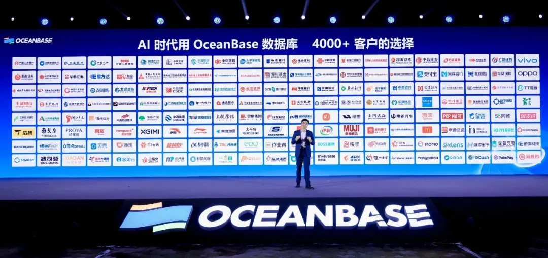 OceanBase 2025：首款 AI 数据库 seekdb 发布，客户数突破 4000 家-数据库技术博客-OceanBase分布式数据库