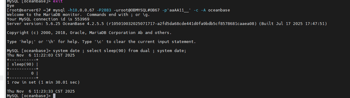 浅谈OceanBase慢SQL收集方法-数据库技术博客-OceanBase分布式数据库