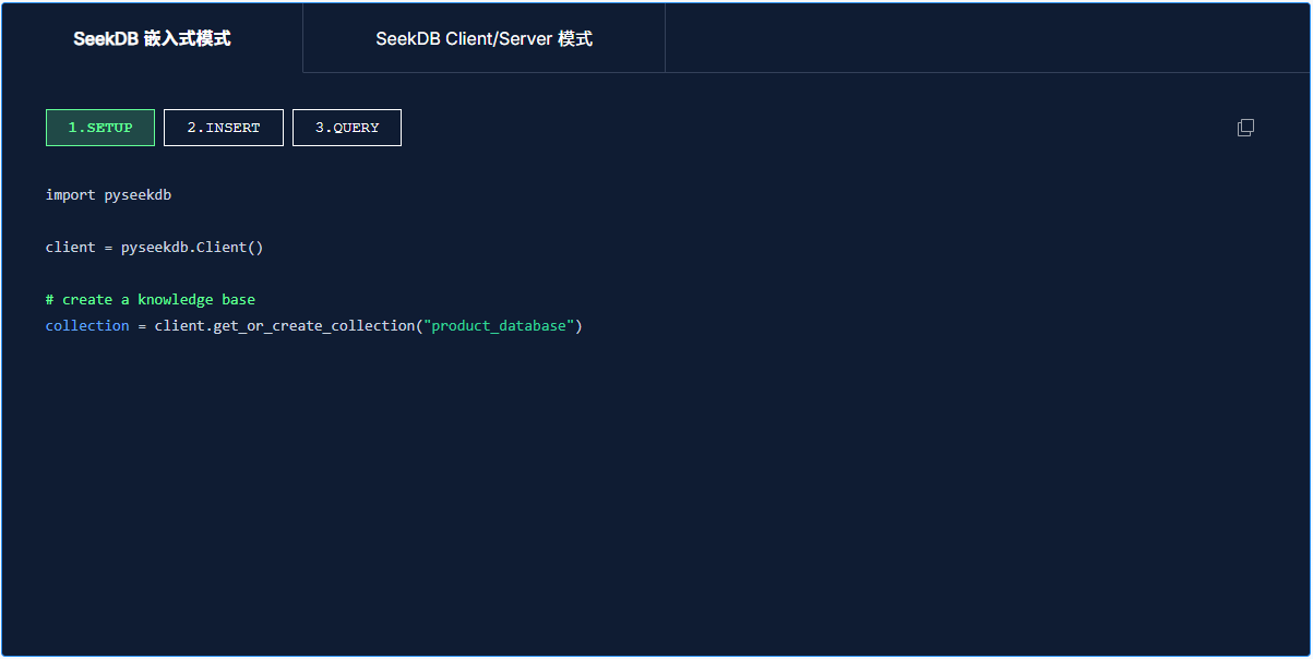 从 DBA 视角看 OceanBase seekdb-数据库技术博客-OceanBase分布式数据库
