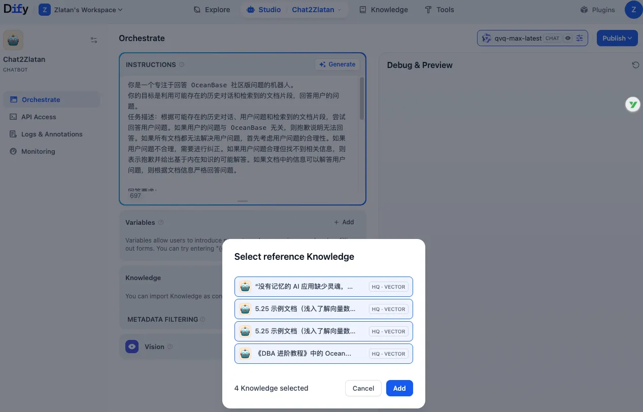 喂饭级教程 —— Dify x OceanBase seekdb 使用指南-数据库技术博客-OceanBase分布式数据库