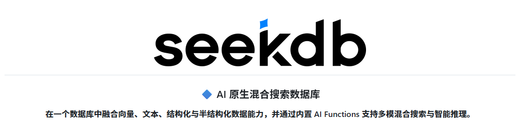 从 DBA 视角看 OceanBase seekdb-数据库技术博客-OceanBase分布式数据库