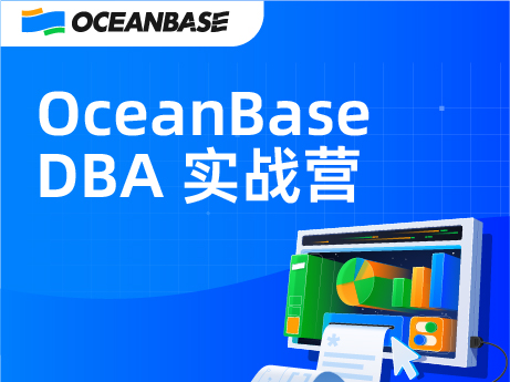 OceanBase教程, 数据库技能提升课程 - OceanBase在线课程
